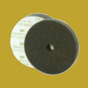 3M ウルトラフィーナバフウール #5755 (2) : エンチョーホーム