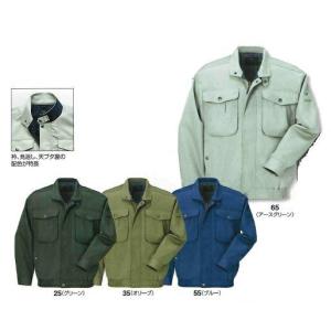 4536 秋冬用ジャケット ブルーノブルーニ Bruno Bruni ビッグボーン