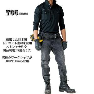 SSS-UNIFORM - 夏作業服（種類別）｜Yahoo!ショッピング