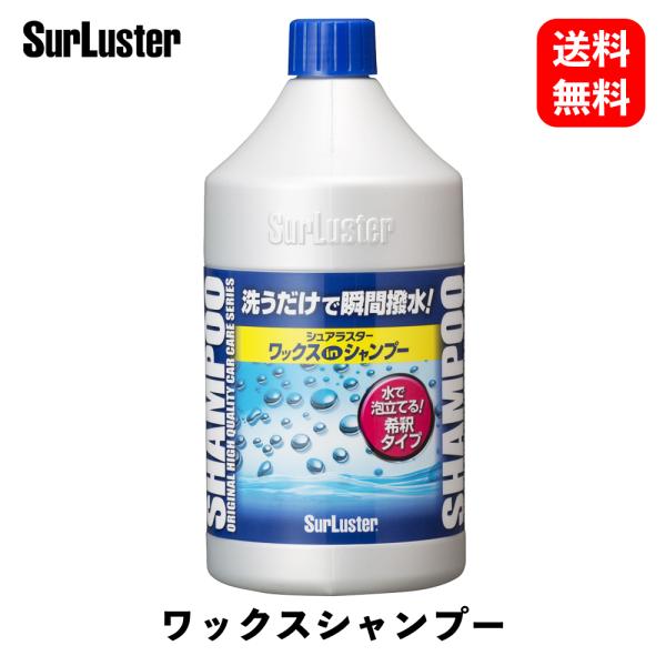 ワックスシャンプーのランキングTOP100 - 人気売れ筋ランキング - Yahoo!ショッピング