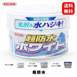 GRANTZ ONE - WILLSON（ウイルソン）（車、バイク、自転車）｜Yahoo!ショッピング