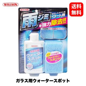 GRANTZ ONE - WILLSON（ウイルソン）（車、バイク、自転車）｜Yahoo!ショッピング