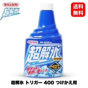 GRANTZ ONE - WILLSON（ウイルソン）（車、バイク、自転車）｜Yahoo!ショッピング