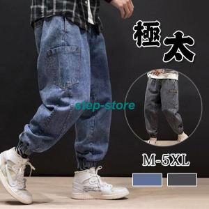 極太 デニムパンツ メンズ ジーンズ ヒップホップ ワイド バギーパンツ