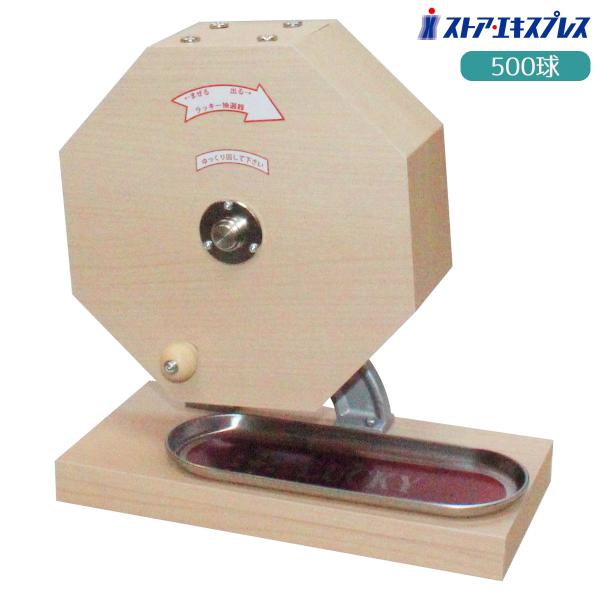 ガラポン抽選機のおすすめ人気ランキングTOP100 - Yahoo!ショッピング