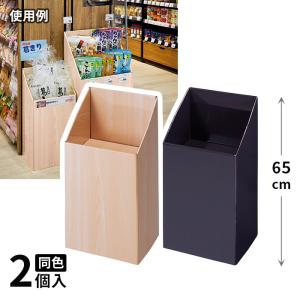 紙製ラック 円柱 同色2個入り 木目調/黒 直径28cm 高さ80cm 紙製ラック 円柱 同色2個入り 木目調/黒 直径28cm 高さ80cm