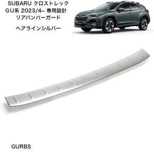 STRASSE EC Yahoo!店 - クロストレック（SUBARU車用商品）｜Yahoo!ショッピング