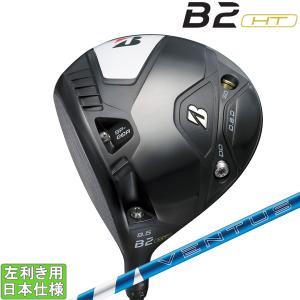 B Series ブリヂストンゴルフ 2023 B2 HT [ビーツー] ドライバー