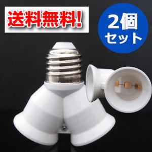 照明器具、電球用ソケット｜照明部品、パーツ｜照明、電球｜家具、インテリア 通販 - Yahoo!ショッピング