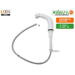 a-4284-10 商品一覧 - 水道屋さん - 売れ筋通販 - Yahoo!ショッピング