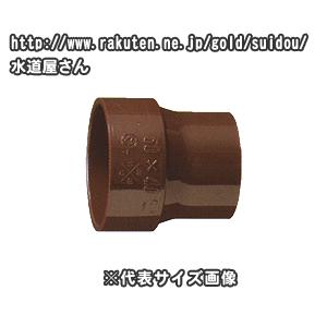 高温排水用,硬質塩化ビニール継手,排水専用継手,HT-DV径違いソケット,インクリーザー(呼び40×25ミリ) :htdv-in-40-25 ...