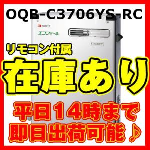 oqb-3706 商品一覧 - 水彩ドットコム ヤフー店 - 売れ筋通販 - Yahoo!ショッピング
