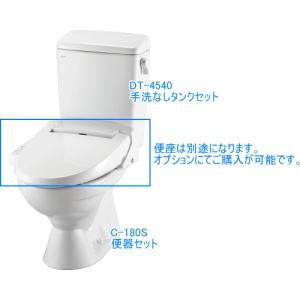 シンプル便器セット カラー4色 LIXIL リクシル C-180S+DT-4540セット 手洗なし・便座なし :C180SN:スイスイマート - 通販 - Yahoo!ショッピング