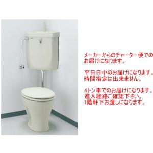 C-P13S+DT-870XY38セット LIXIL（リクシル）隅付タンク式便器セット 普通便座・給排水金具付 :cp13sdt870xy38-5:スイスイマート - 通販 - Yahoo ...