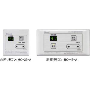 【送料無料】 リンナイ ガス給湯器 業務用タイプ 32号 RUXC-V3201W :RUXCV3201W:スイスイマート - 通販 - Yahoo!ショッピング