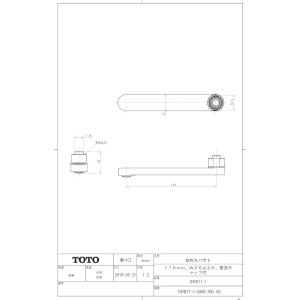 【2個セット】 THYB77-1 自在スパウト TOTOの純正品 送料無料【入荷次第最短発送】 正規品保証 :thyb77-1-2ko-wp ...