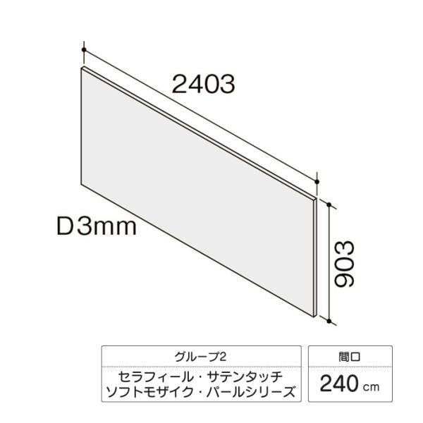 LIXIL キッチンパネル｜キッチン｜住宅設備｜DIY、工具 おすすめ人気商品一覧 通販 - Yahoo!ショッピング