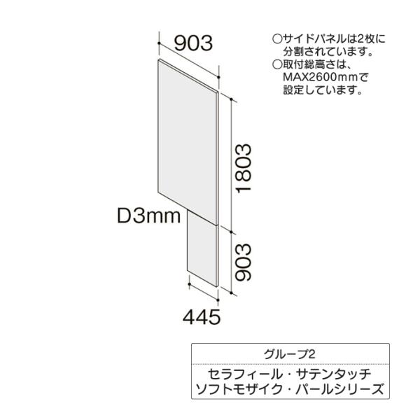 LIXIL キッチンパネル｜キッチン｜住宅設備｜DIY、工具 おすすめ人気商品一覧 通販 - Yahoo!ショッピング