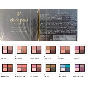 cle de peau BEAUTE（クレ ド ポー ボーテ） 資生堂 クレ・ド・ポー
