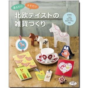 銀座ソレイユ Yahoo!店 - BOOK・パケット（レシピ）｜Yahoo!ショッピング