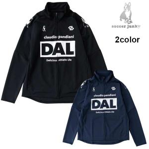 SoccerJunky（サッカージャンキー） Claudio Pandiani クラウディオ