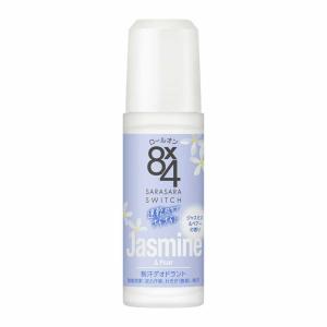 エイトフォー ロールオン ジャスミン&ペアーの香り ( 45ml エイトフォー ロールオン ジャスミン&ペアーの香り ( 45ml