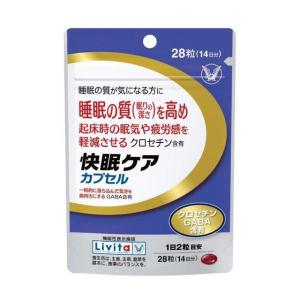 ◇サンヘルス ロコヘルス 180粒30日分 : サンドラッグe-shop - 通販