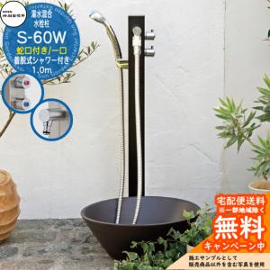LIXIL 屋外で手軽にシャワーやお湯が使える水栓柱 LIXIL・INAX LIXIL 屋外で手軽にシャワーやお湯が使える水栓柱 LIXIL・INAX