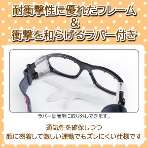 スポーツメガネ スポーツ メガネ 子供用 キッズ スポーツ用 スポーツメガネ スポーツ メガネ 子供用 キッズ スポーツ用