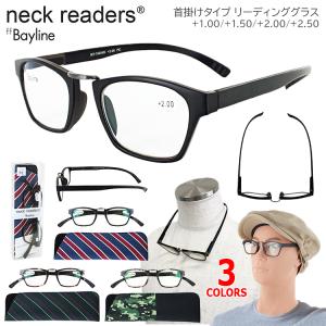 老眼鏡 ブルーライトカット おしゃれ メンズ 大きいサイズ ビッグ