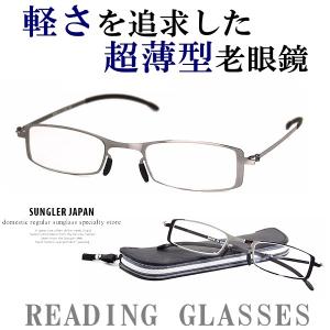 老眼鏡 ブルーライトカット おしゃれ メンズ 大きいサイズ ビッグ