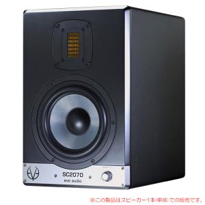 EVE AUDIO SC205 2本ペア 代引き手数料無料!安心の日本正規品 EVE AUDIO SC205 2本ペア 代引き手数料無料!安心の日本正規品