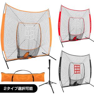 MIZUNO（ミズノ） 簡易式外野ネット 124cm×20m 受注生産 ネット 野球