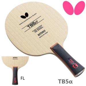 VICTAS ヴィクタス グラディアス AR CHN 卓球 ペンラケット 310503 VICTAS（ヴィクタス） 卓球ラケット グラディアス AR CHN 中国式ペン