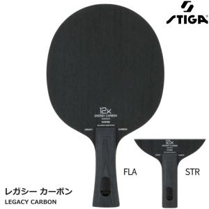 STIGA（スティガ） 卓球ラケット クリッパーウッド WRB シェークハンド