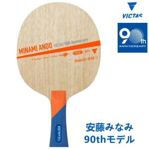 サンワード - 卓球ラケット(シェーク)（卓球）｜Yahoo!ショッピング