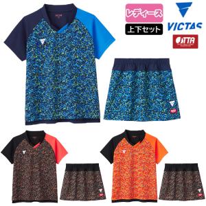 VICTAS（ヴィクタス） 卓球ユニフォーム V-LGS506 ゲームシャツ