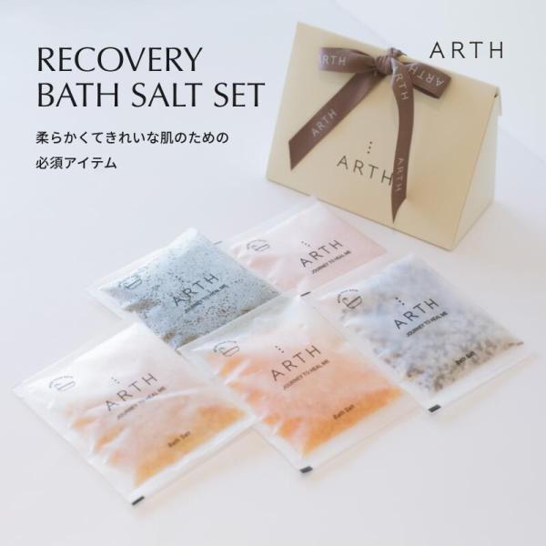 ARTH（フレグランス） ボディケア用品｜コスメ、美容、ヘアケア おすすめ人気商品一覧 通販 - Yahoo!ショッピング