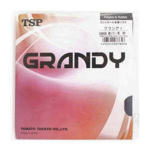 Nittaku（ニッタク） （メンズ、レディース、キッズ）卓球ラバー