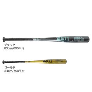 ゼット（ZETT） 交換無料 野球 バット 軟式金属 大人 ゴーダGX ミドル