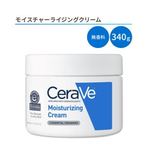 セラヴィ モイスチャライジングクリーム 無香料 340g (12 OZ) Cerave Moisturizing Cream 保湿 アメリカ :CV-53772:米国サプリのNatural ...