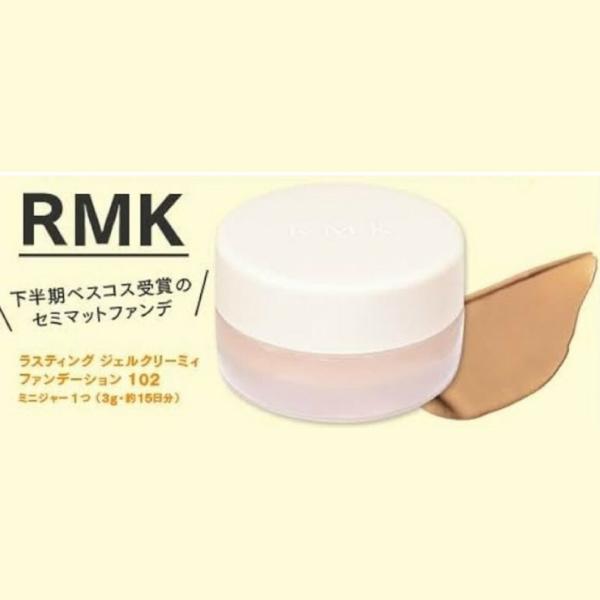 RMKの商品一覧｜通販 - Yahoo!ショッピング