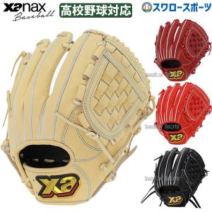 NIKE 硬式グローブ ナイキ ヴェイパー エリート J SHA/DO PX 1 NIKE 硬式グローブ ナイキ ヴェイパー エリート J SHA/DO PX 1