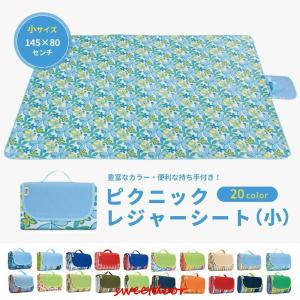 まとめ) レジャーシート/レジャーマット 【L 90×180cm】 約1畳分サイズ