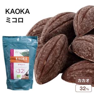 ヴァローナ チョコレート EQUATORIALE LACTEE エクアトリアル ラクテ