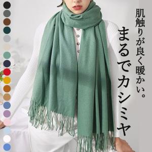 HERMES 極美品△HERMES エルメス カシミヤ100% ロゴ刺繍 HERMES 極美品△HERMES エルメス カシミヤ100% ロゴ刺繍