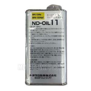トヨタ純正 コンプレッサオイル ND-OIL11 250cc 08885-09127 :toyota-08885-09127:2輪・4輪用品の ...