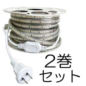 2巻セット (動画あり) FRL-W20M LEDロープライト 20m 白 富士倉 :coim1031:ザ・タッキーYahoo!店 - 通販 - Yahoo!ショッピング