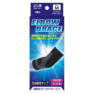 ブレイスサポーター ひざ ニーブレイス LL ( 1枚入 ) : 爽快ドラッグ