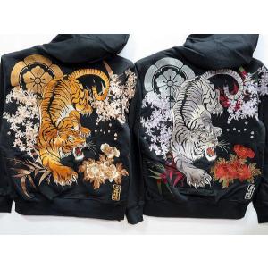 DRAGON BALL Z X絡繰魂コラボ ベジータ サイヤ人襲来 パーカー